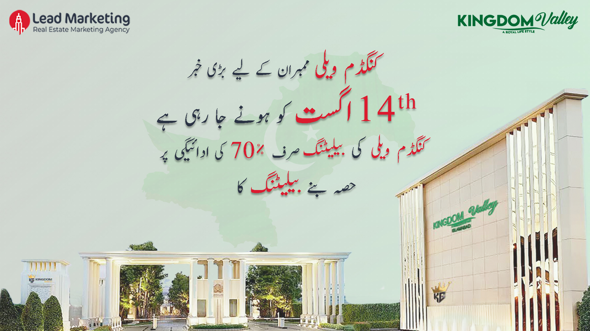 Kingdom Valley to Hold Balloting on 14 August